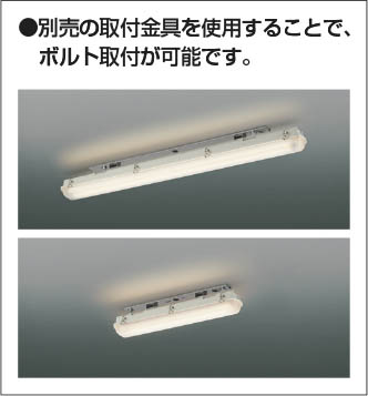 Koizumi コイズミ照明 LEDベースライト AH54186 | 商品紹介 | 照明器具の通信販売・インテリア照明の通販【ライトスタイル】